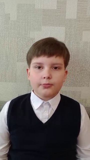 "Не надо бояться", Читает: Котов Ярослав, 9 лет