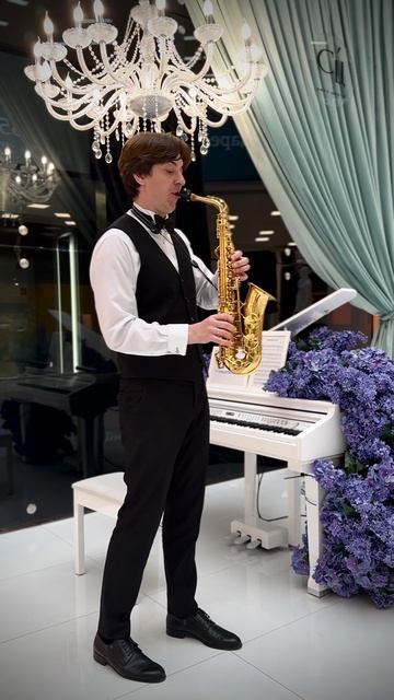 Саксофонист Краснодар