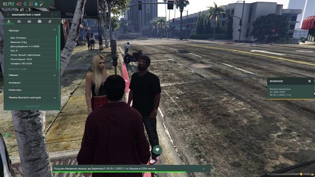 Mr Grey 11 Кристиан переговорщик