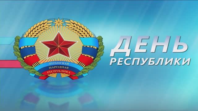 Прямой эфир. День Республики. Сергей Прасолов. 12 мая 2025 г. 17.00