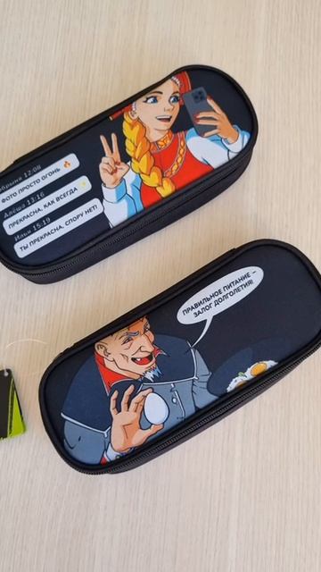 Пеналы из коллекции НОВЫЕ СКАЗКИ, арт. 68926, 68927