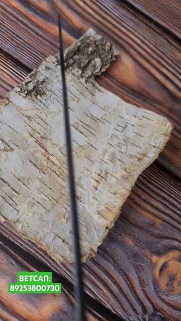 пчак_от_Бахрома_Текстолитовая_рукоять_на_пчаке