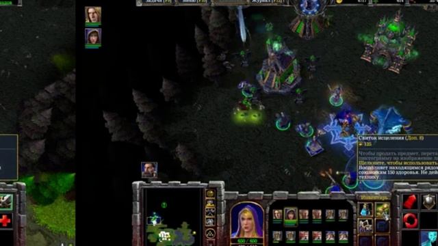 Warcraft 3 Reforged / #shorts