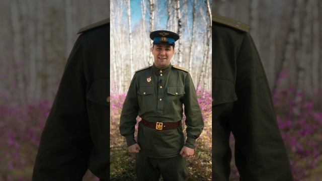 Самарская Вера Михайловна, г. Свирск, "80-летие Победы"