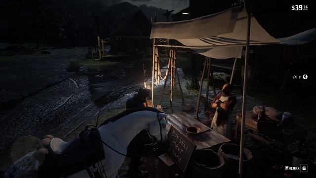 Red Dead Redemption 2 Часть 5