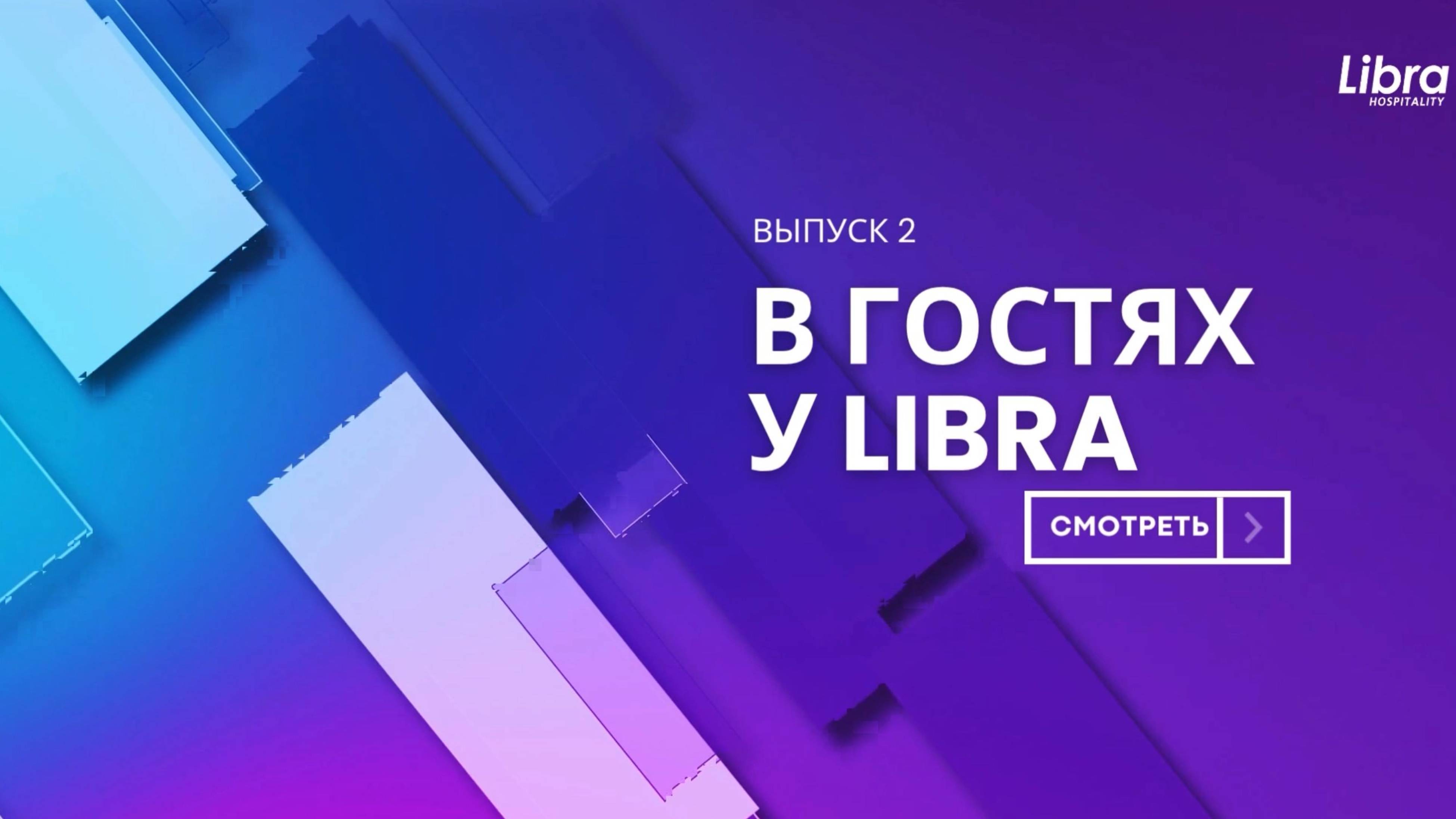 💼 Автоматизация в отеле — спасение или лишняя трата?