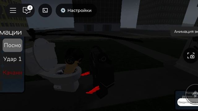 скибиди туалет 9 серия