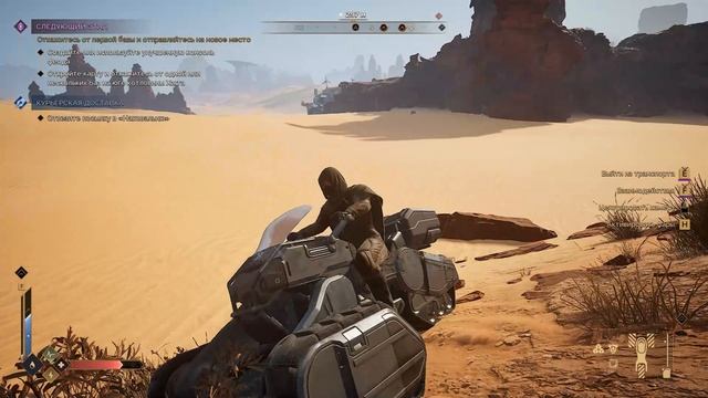 Dune Awakening - Мнение Диванного Аналитика