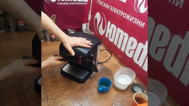 Ремонт рожковых кофеварок в СПб | Рожковая кофеварка AYCO - Не снимается рожок