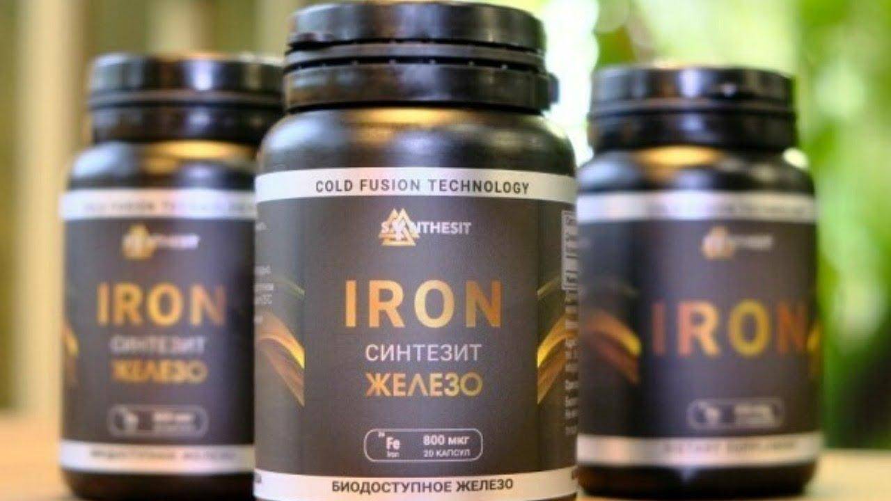 Цитрат железа от «Синтезтеха»
