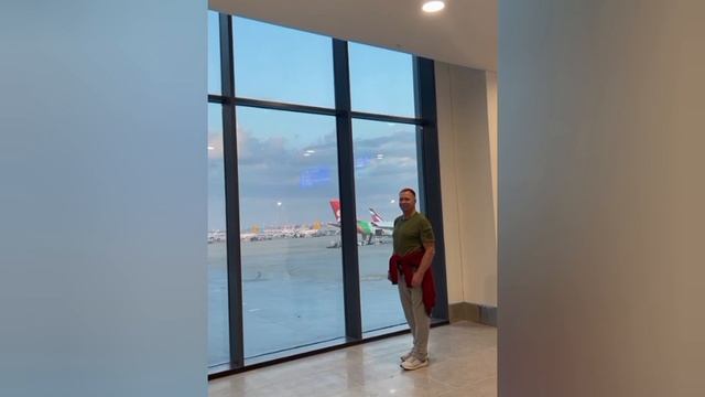 Летим отдыхать