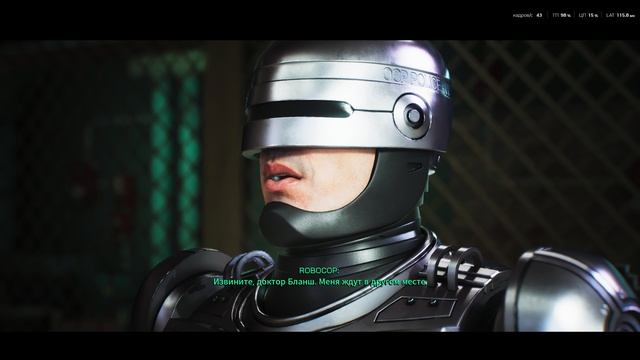 RoboCop: Rogue City ^^^Единичный Случай^^^