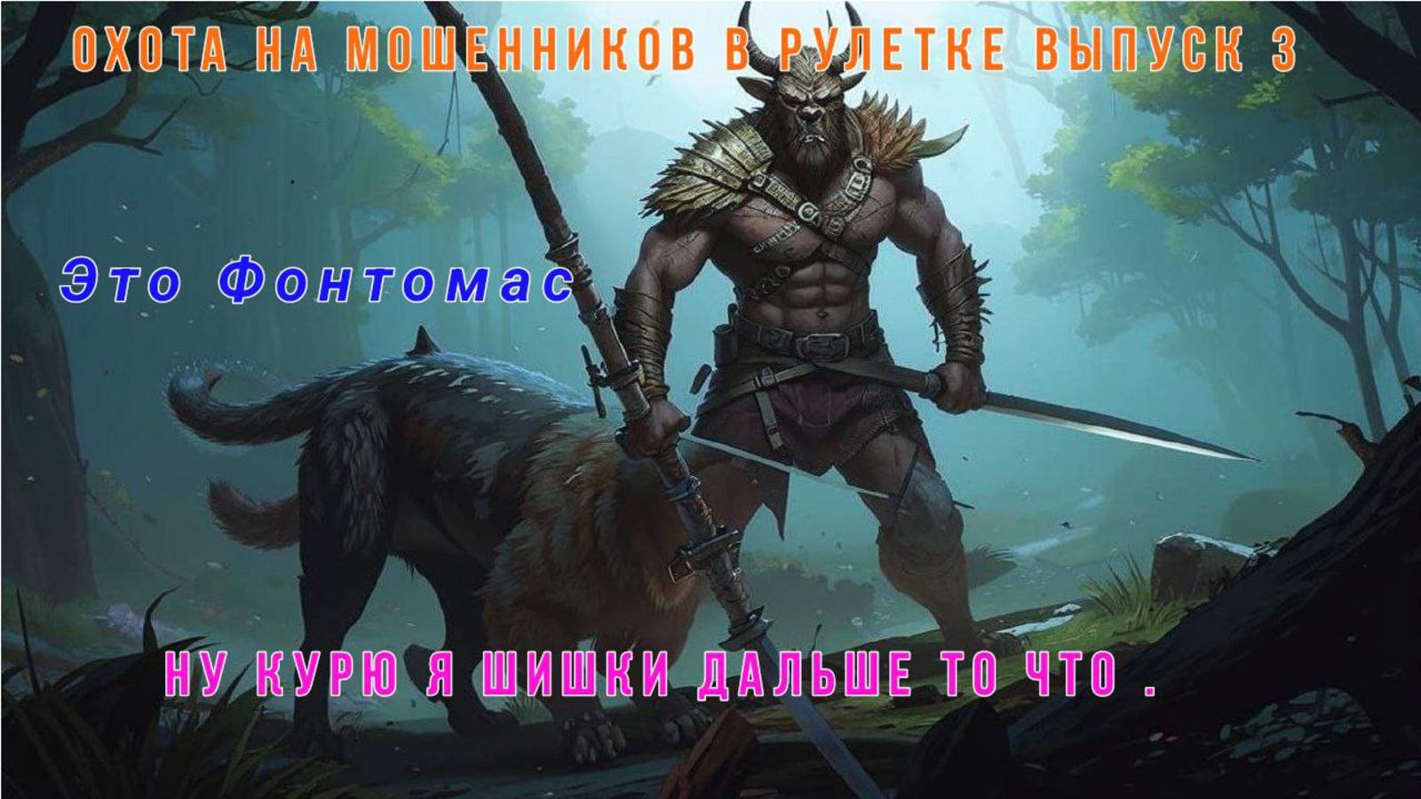 Ирада Зейналовна нам нечего не сообщала!