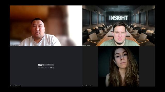 Обратная связь клиента Insight
