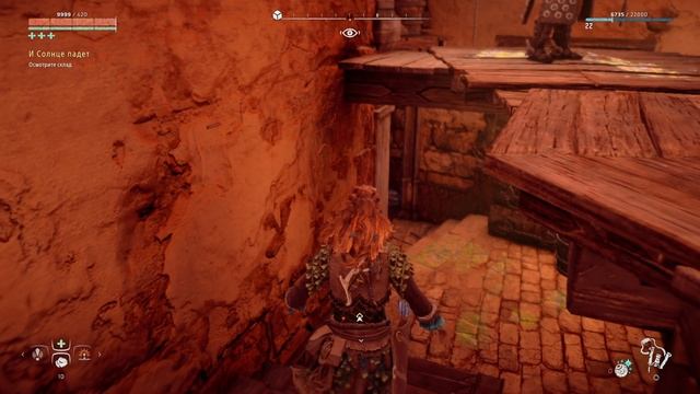 Horizon Zero Dawn ч20