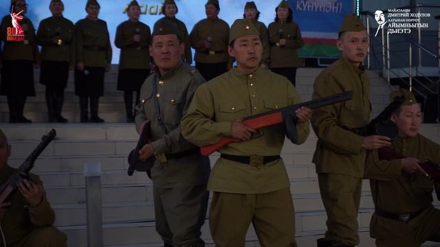 "Кыайыы кынаттаах 9 Маай" кэнсиэр трейлера