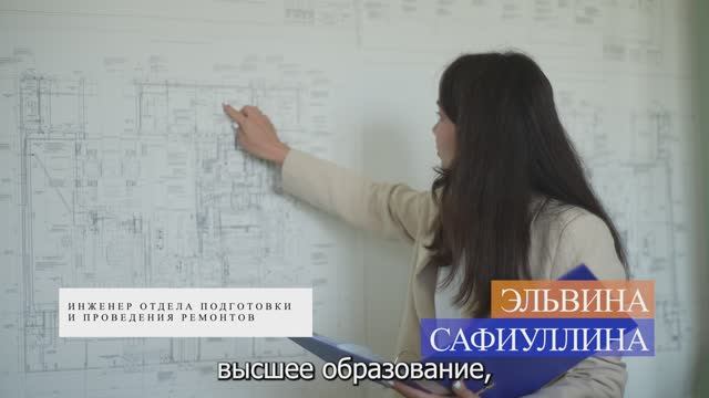 Видеоролик "За что Вы цените свою работу?