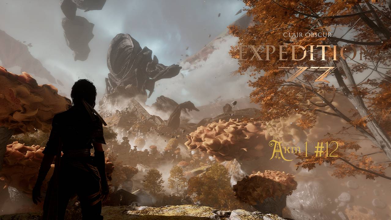 Clair Obscur: Expedition 33 • Акт 1 #12 Желтая жатва