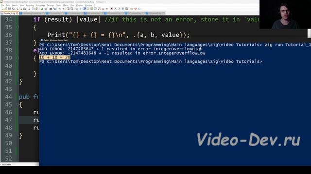Руководство для начинающих по зигу. Часть 4. Ошибки