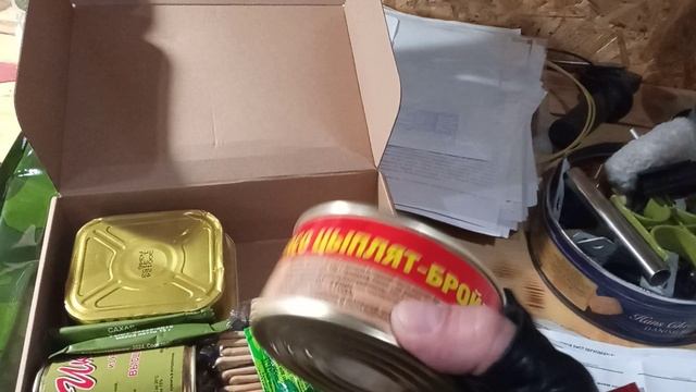 Сухой паёк РПК-С . "КОНСЕРВСУШПРОД" Обзор. Вариант №3