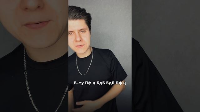 Урок "Драмролл". 1 уровень (1.4)