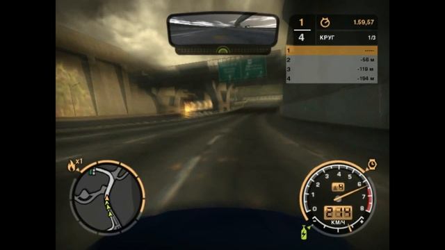 Need For Speed Most Wanted Прохождение часть 5