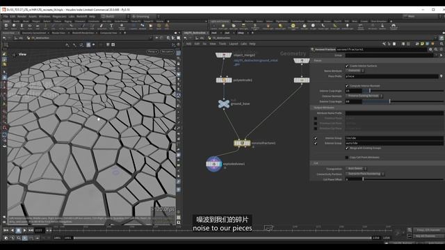 01 Fracture Voronoi Base