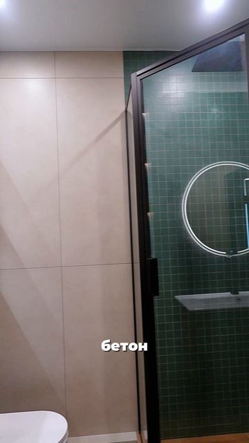 ⭐️ Выбор плитки для ванной и санузла ⭐️ #дизайнинтерьера #ремонт #интерьер #плитка #квартира