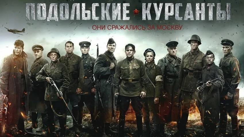 Подольские курсанты клип Рождество так хочется жить