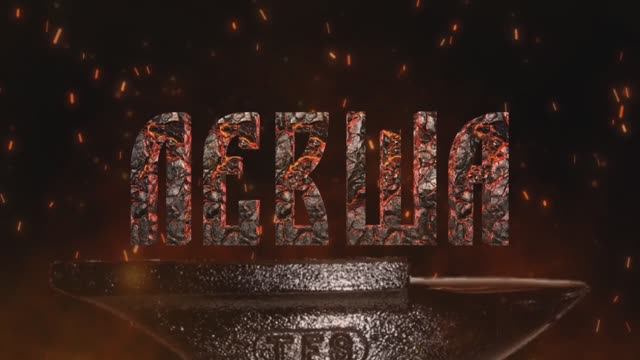 Ну, всё!!! Мы ставим крест!!! #крест #левша #работа #сварка #ковка #монтаж #Анжеро-Судженск #Кузбасс