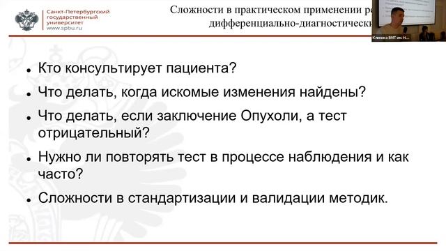 Фолликулярная опухоль. Многообразие молекулярно-генетических вариантов.