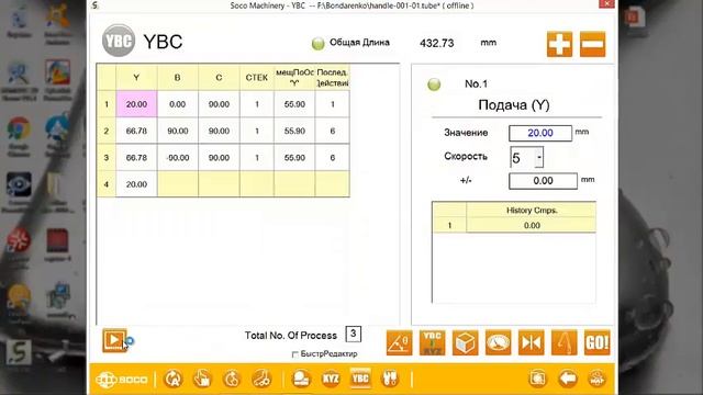 Эмуляция гибки дверной ручки на станках SOCO (Тайвань)