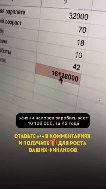 Что будет если инвестировать 200 тысяч Наталья Подгорецкая