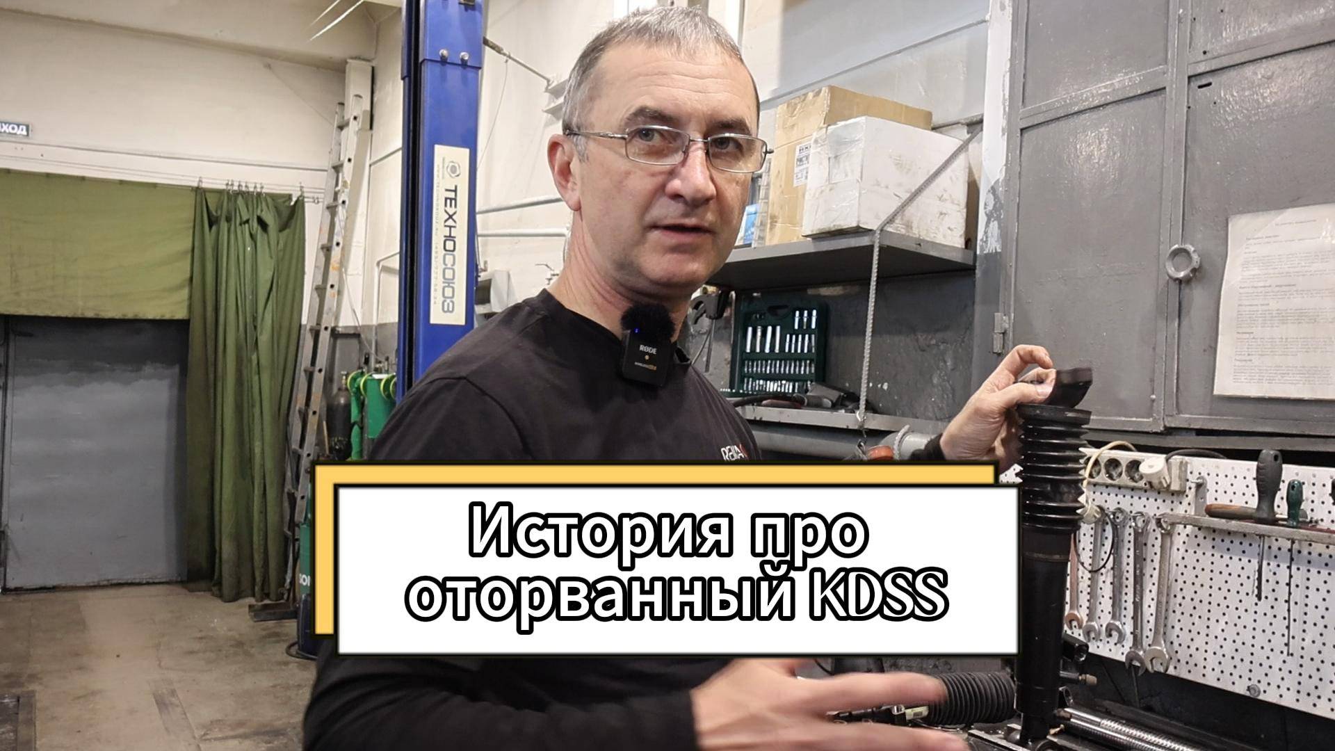 KDSS/КДСС на Toyota Land Cruiser Prado 150 ОТОРВАЛОСЬ😱