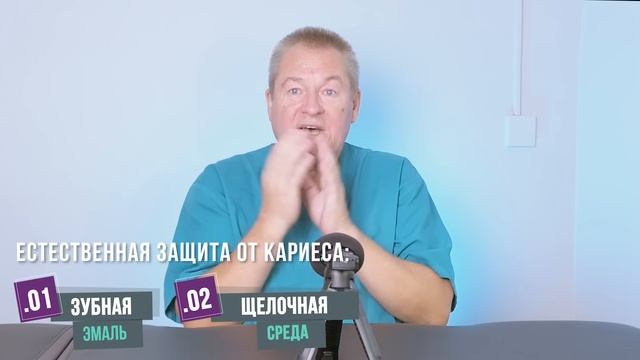 Врач раскрывает секреты здоровых зубов на всю жизнь! [Евгений Божьев]