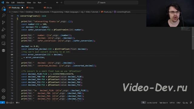 Руководство для начинающих по Zig, часть 12 — Печать, конвертация и анализ float
