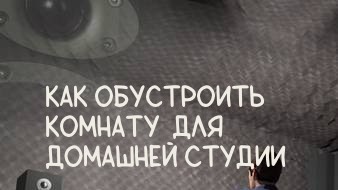 02 Звуковые волны