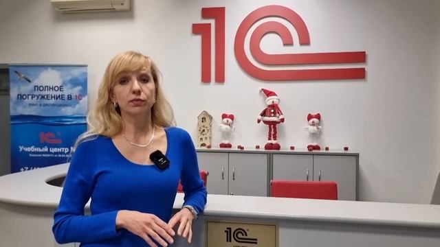 ОТЗЫВ О СТРАТЕГИЧЕСКОЙ СЕССИИ КОМАНДНОГО УСПЕХА в 1С-Учебный Центр №3, Ольга Бурина, Директор