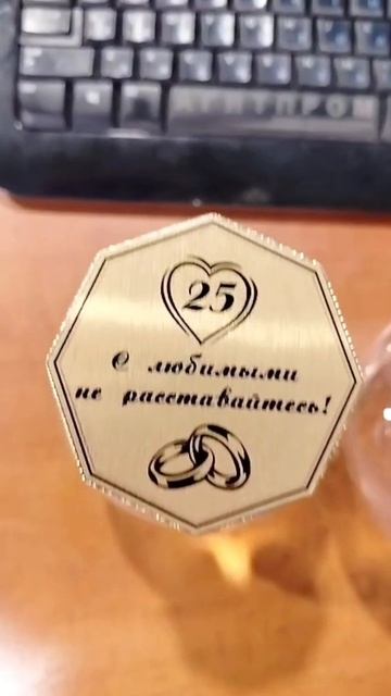 Шильды с гравировкой