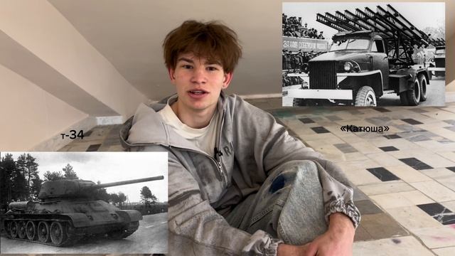 Электромашиностроение в годы ВОВ. Кебо А., Саидзода Б., Каринский Я.