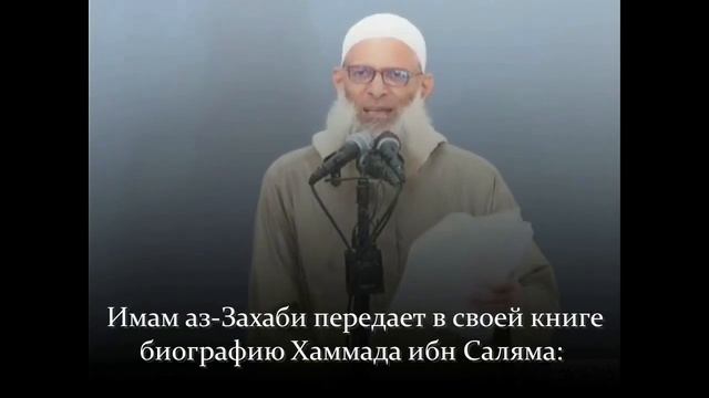 Наставление шейха Расляна о необходимости беречь своё время