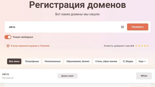 создание сайта на wordPress