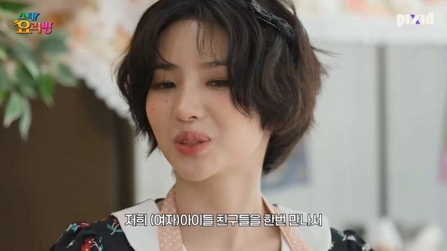 Рюджин из ITZY в гостях на кулинарном шоу Соён