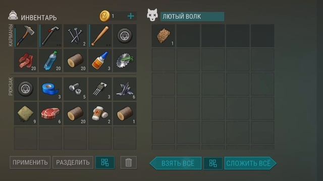 Last Day on Earth: Рубим дуб.