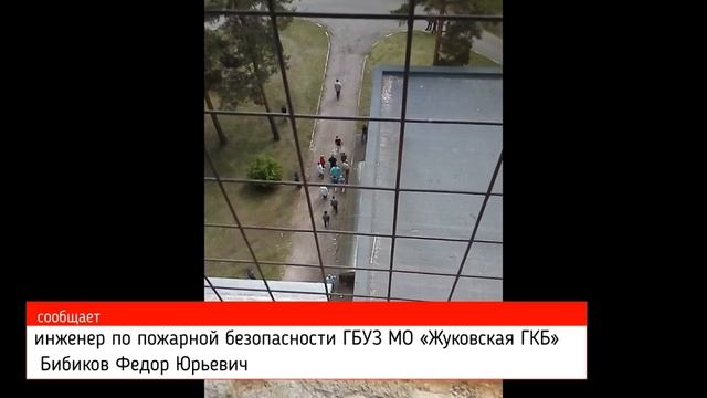 УЧЕНИЯ НА ВЫСОТЕ