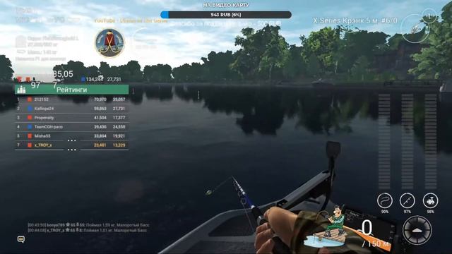 Fishing Planet - Озере СЕНТ-КРУА : (Спонсируемое командное соревнование) Охота на Сомов