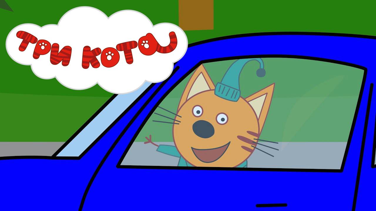 Мультики для детей про Синий трактор, грузовичка Лёву и три кота. Мультики для малышей смотреть