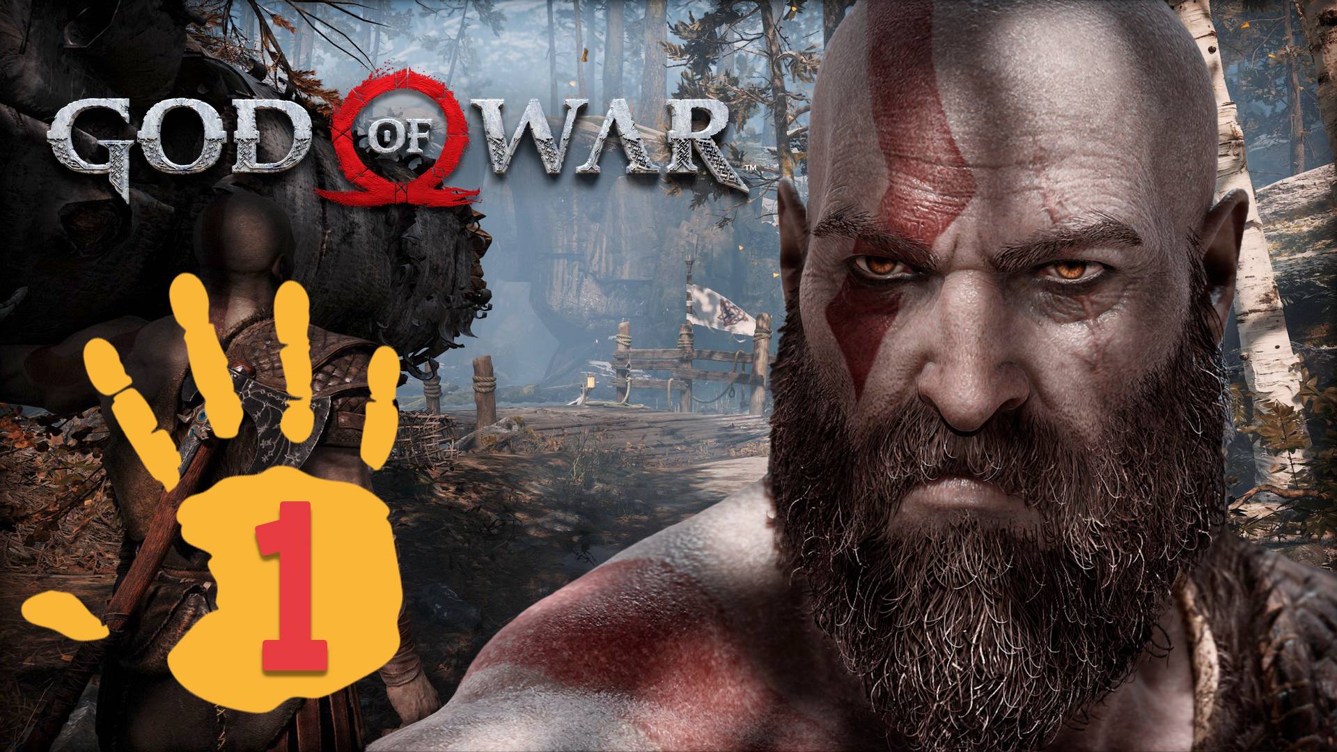 God of War 4. Прохождение #1
