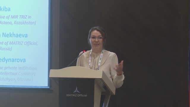 Выступление Нехаевой Екатерины на Международной конференции по ТРИЗ ITC 2024 на английском языке