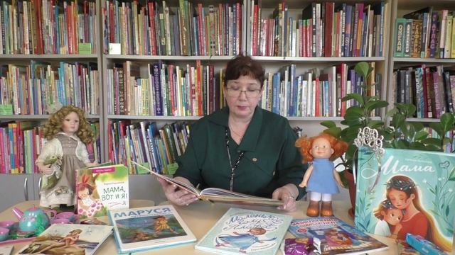 Уютные чтения: «Принцесса понарошку»👑